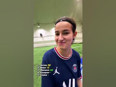 Сыграли в футбольный дартс 🎯⚽️ - YouTube