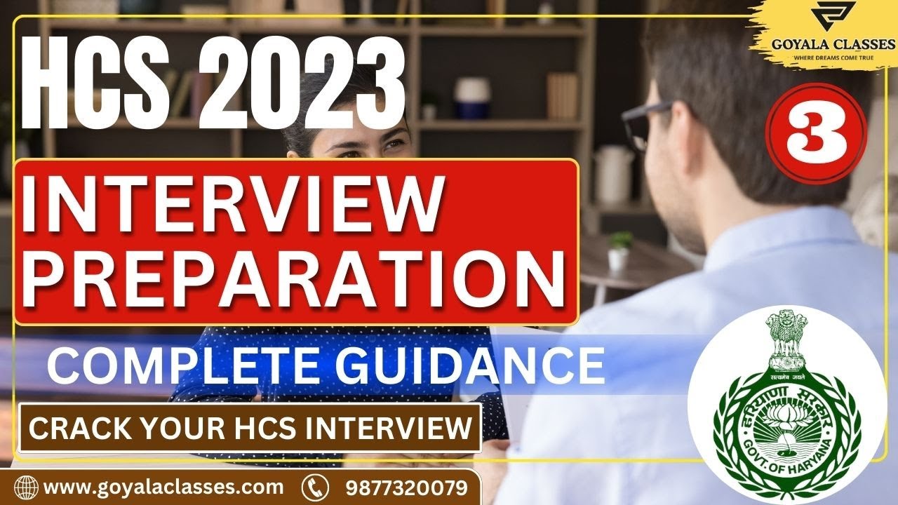 Interview Preparation for HCS 2023 | Complete Guidance |Crack your HSC ...