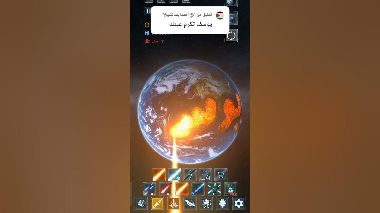 تحياتي لاهل فلسطين يا عبادي الزين امنوا ان ارضي واسعه اشترك في القناه