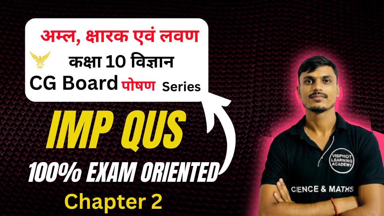 CG Board 10th Science Chapter 2 || Important Question Answer For Exam ...