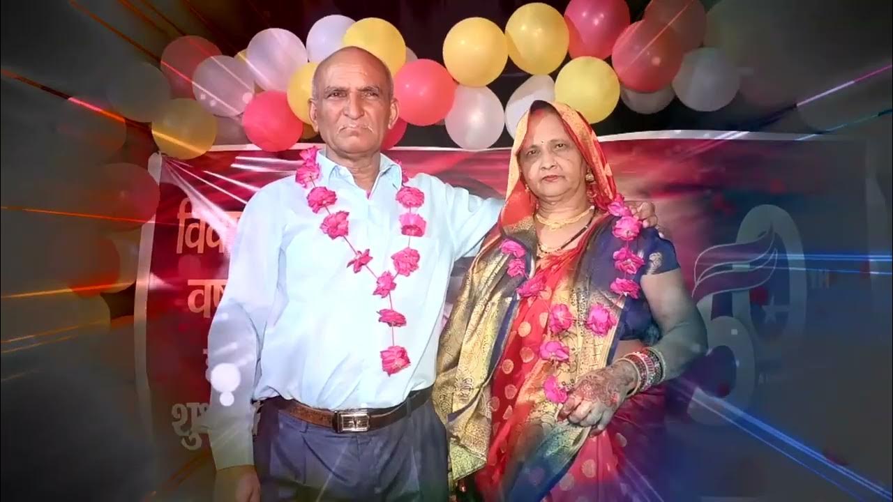 Shivram Singh Weds Ram Devi Singh 50th Anniversary Very Special - YouTube
