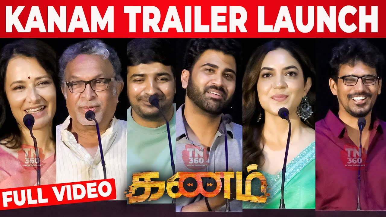 Full Video : Kanam Trailer Launch | Sharwa, Ritu Varma, Amala Akkineni ...