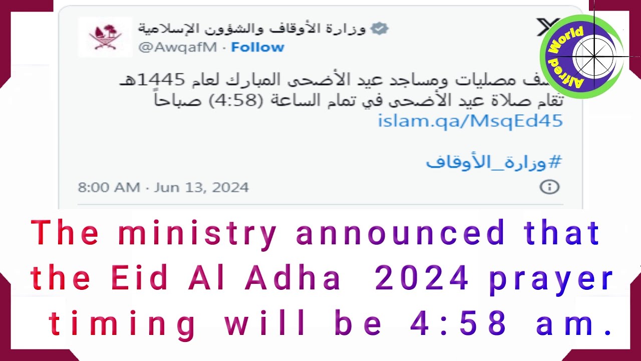 Eid Al Adha 2024 prayer timing announcement in Doha Qatar - YouTube