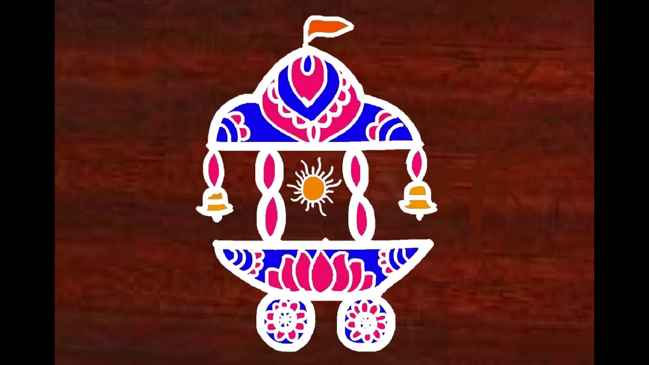 Easy Ratham muggu with 5*1 dots ||Sankranthi Ratham muggu || Small ...