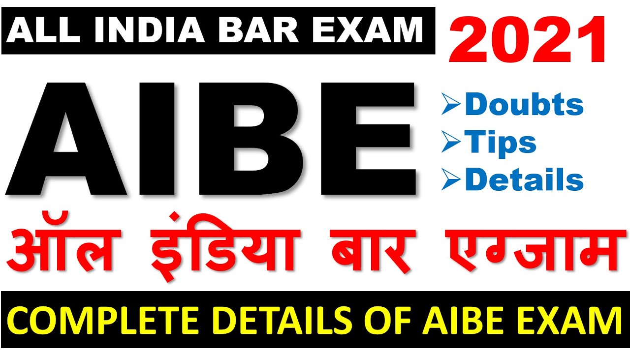 AIBE Exam Details 2021 AIBE Exam Preparation AIBE Explanation In aibe-exam-details-2021-aibe-exam-preparation-aibe-explanation-in
