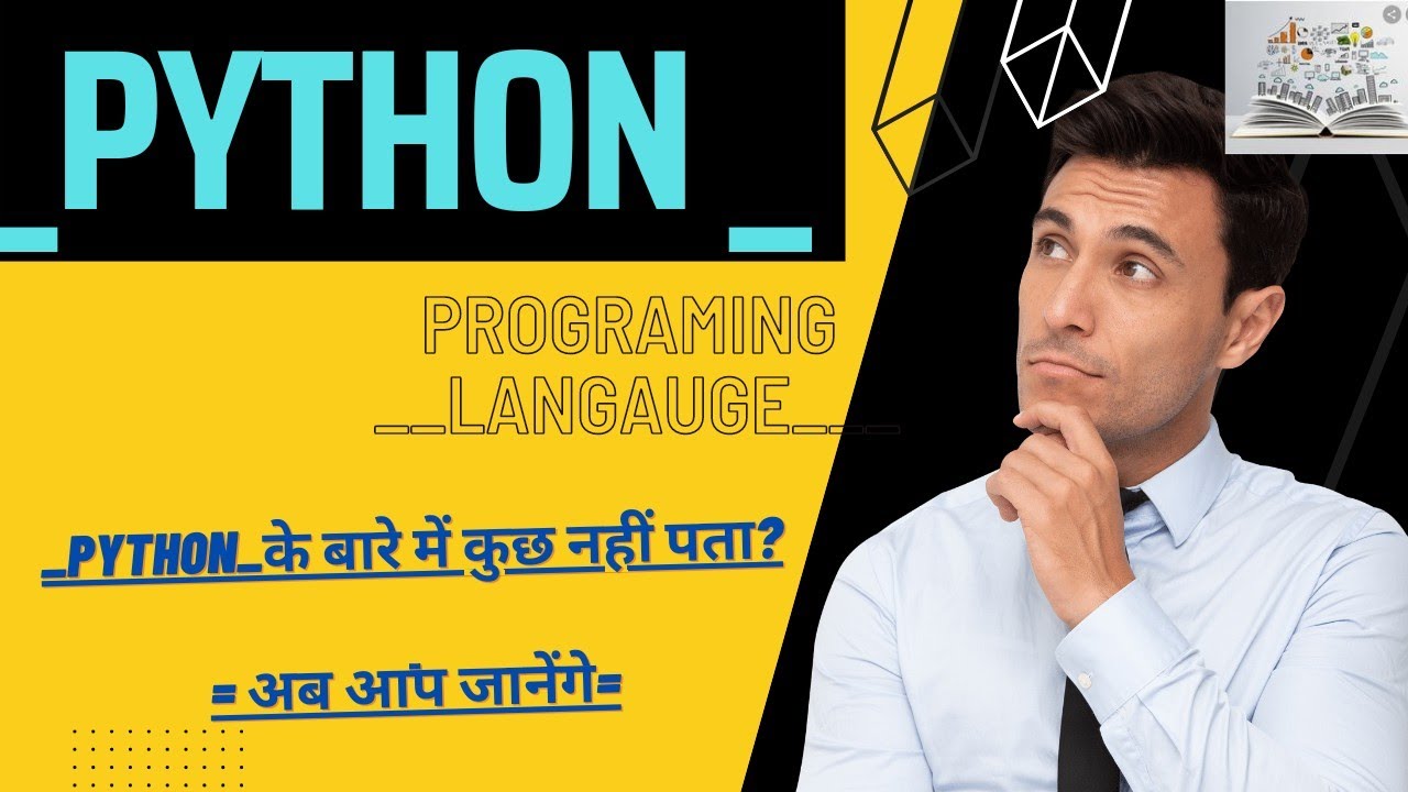 Python Basics Andand Introduction Part 1 Codeitup Techwithack335 Eduwizardtutorials Youtube