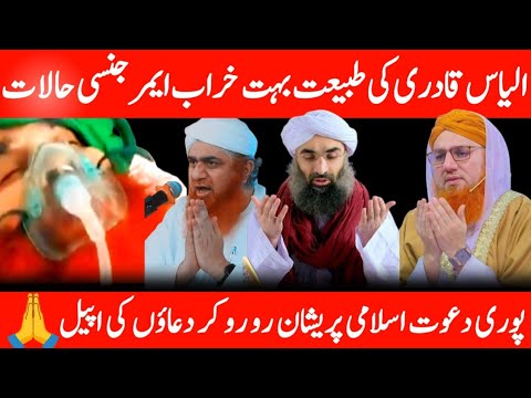 All Qadri funny videos Kahani Baz 😃 Ilyas Qadri funny 🤣 BarilviHood ...