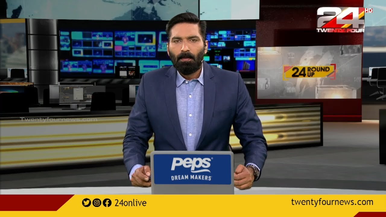 24 Roundup |30 March 2023 | Hashmi Taj Ibrahim | 24 NEWS - YouTube