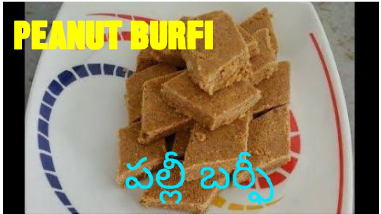 PEANUT BURFI/ఒక్క కప్పు పల్లీలు(వేరుశెనగ పప్పు)చక్కెరతో ఇలా హెల్తీగా ...
