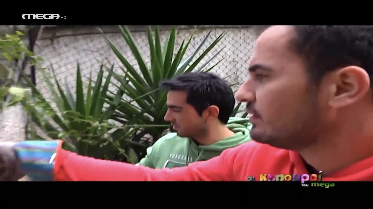Οι Κηπουροί του Mega - Επεισόδιο 9 HD - YouTube