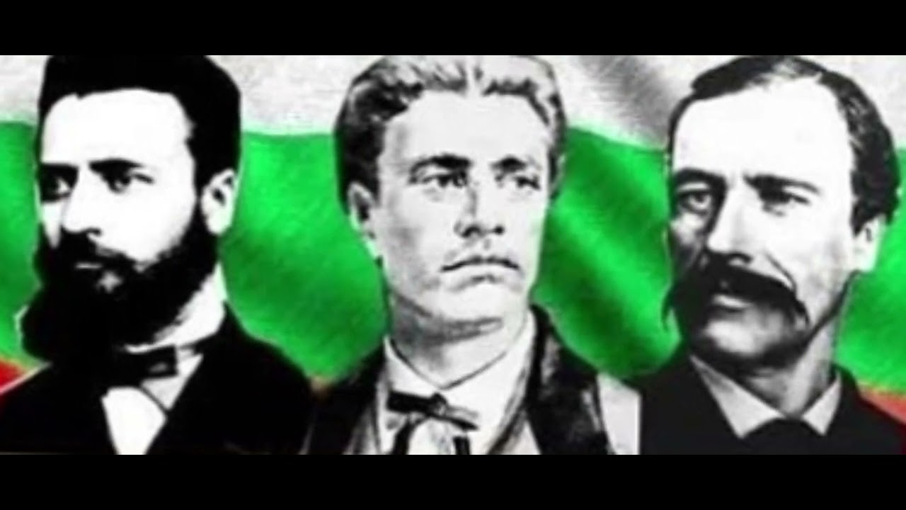 Bulgarian edit #botev #levski #rakovski - YouTube