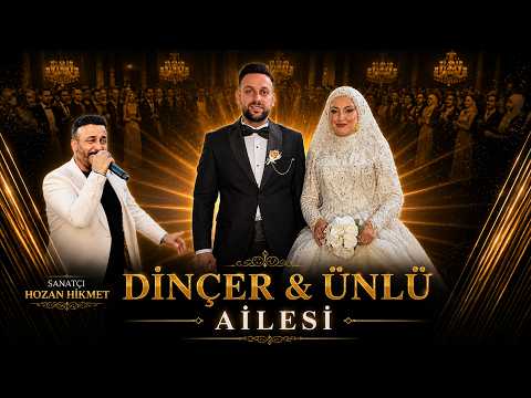 DİNÇER & ÜNLÜ AİLESİ DÜĞÜNÜ | HOZAN HİKMET | ÖZKAN VİDEO PRODÜKSİYON