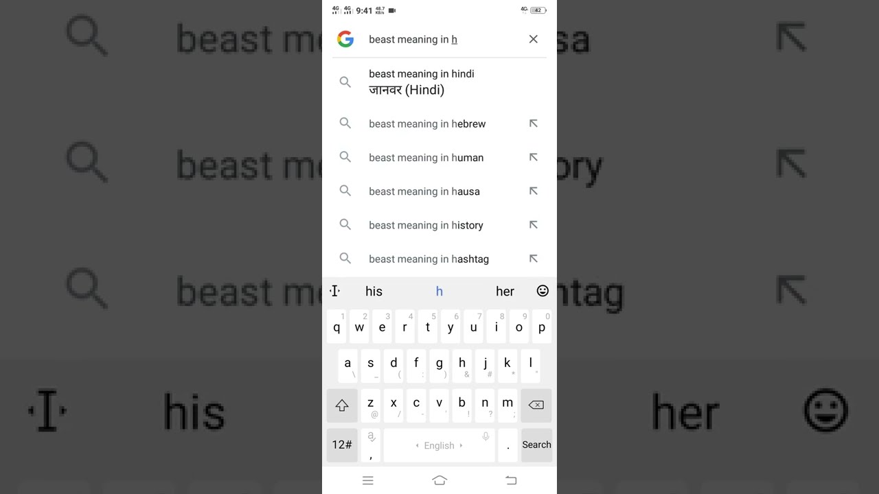 Beast Meaning Tamil And Hindi YouTube Beast Meaning Tamil And Hindi YouTube
