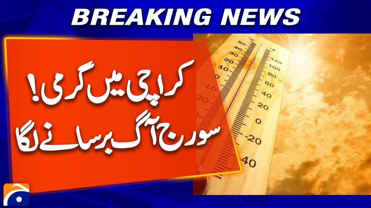 Karachi Climate Karachi Breaks 57 Year Old Record For Hottest Night In