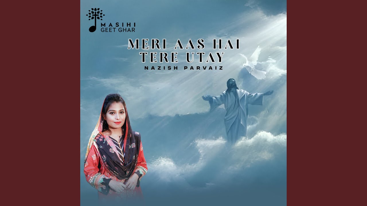 Meri Aas Hai Tere Utay - YouTube