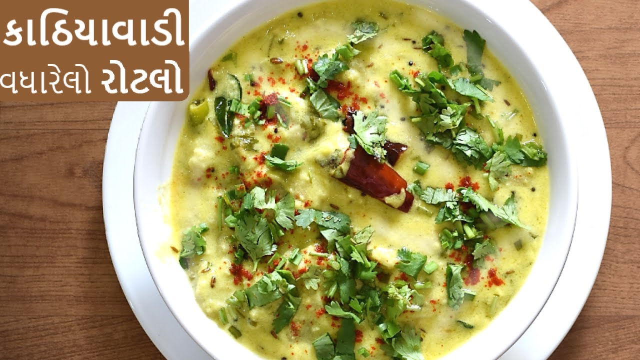 કાઠીયાવાડી ઢાબા સ્ટાઈલ વઘારેલો રોટલો | Vagharelo Rotlo | Kathiyawadi ...