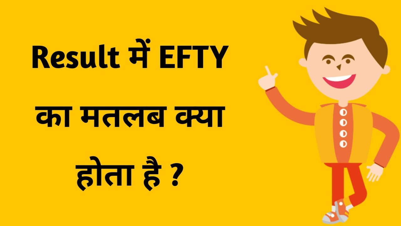 Result me EFTY ka matlab kya hota hai || EFTY Meaning in Hindi || What ...