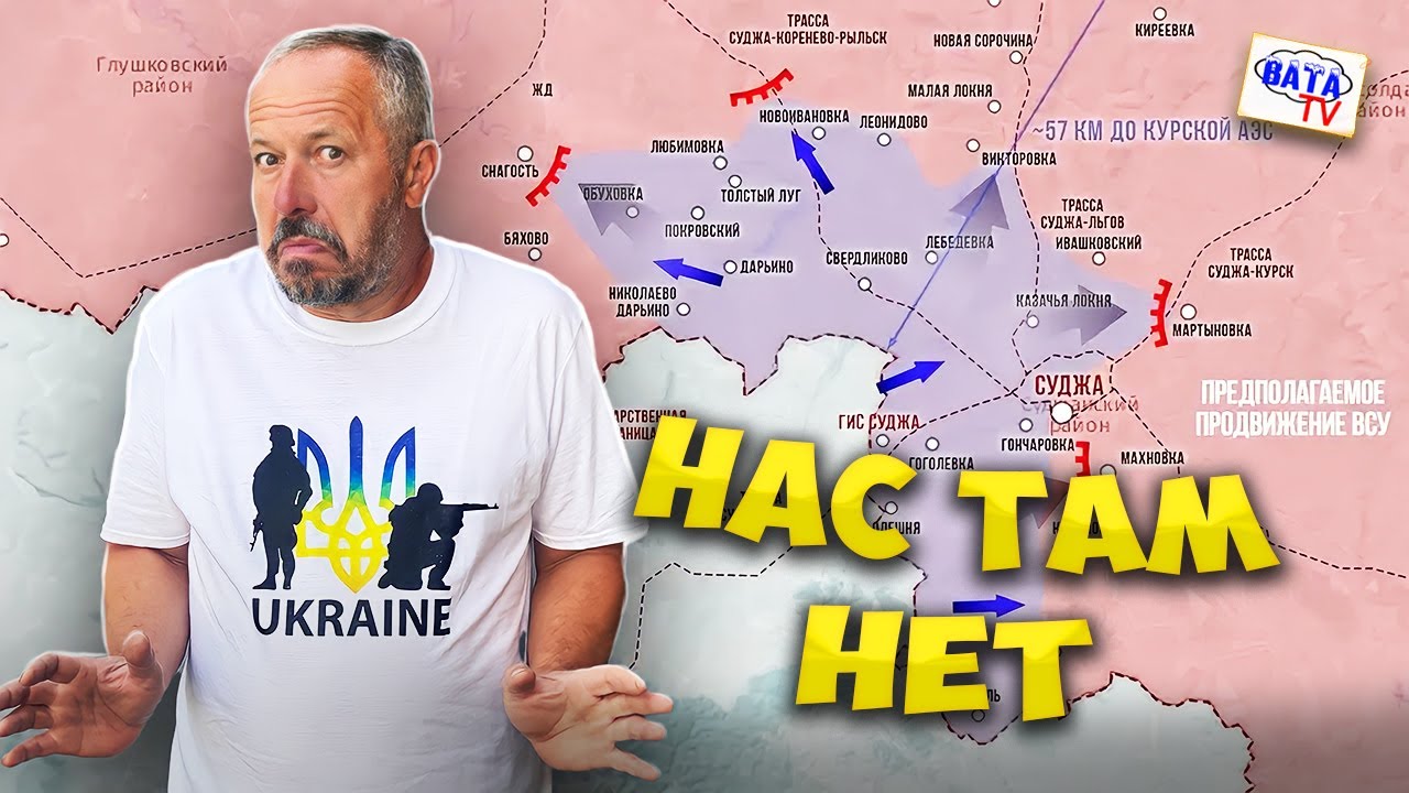 Курський розгром - YouTube