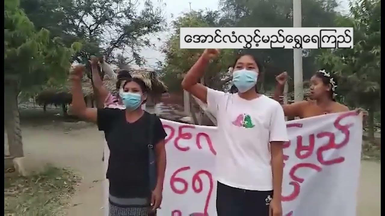 လောင်းလုံး၊ ယင်းမာပင်နဲ့ မန္တလေးတို့မှ စာများအပါဝင် Talk 2 Dvb Youtube