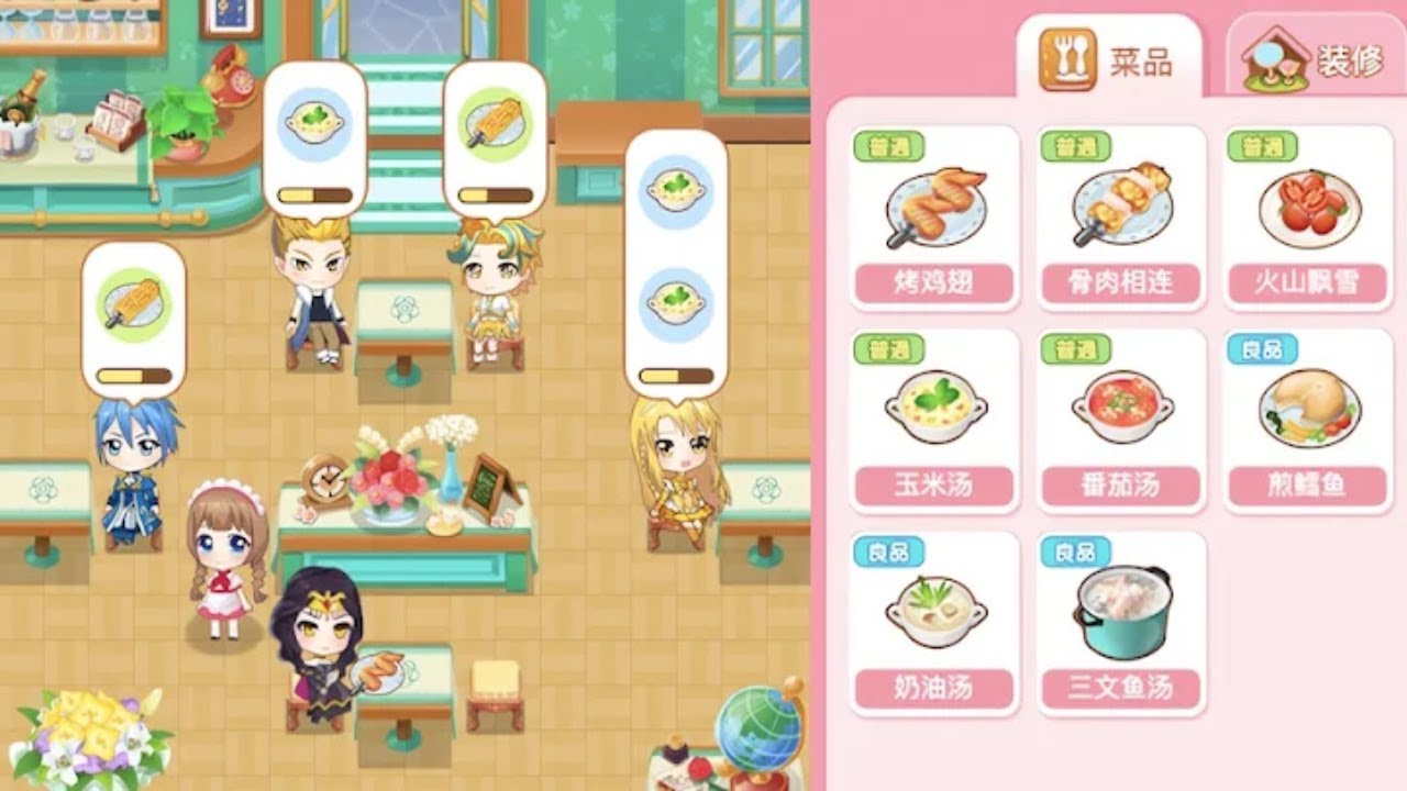 Magic Cooking Restaurant Game Gameplay Video for Android Mobile - YouTube