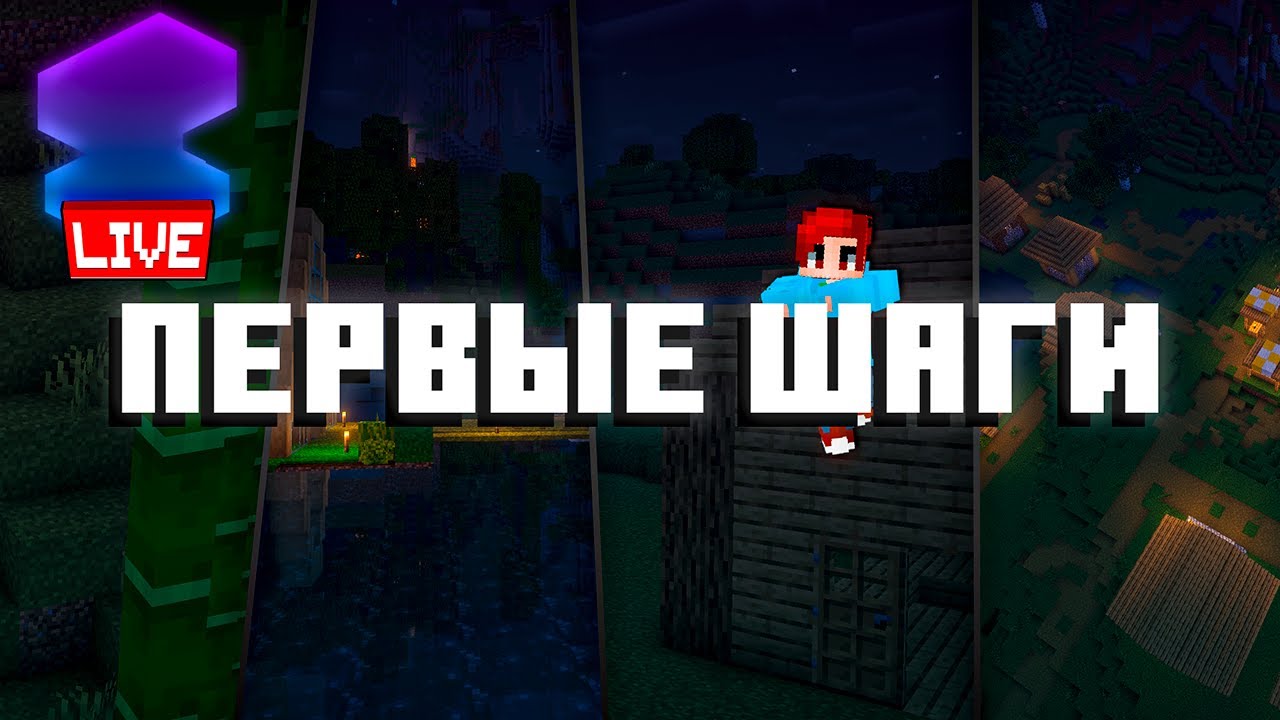 Стрим по Forgecraft 3. - YouTube