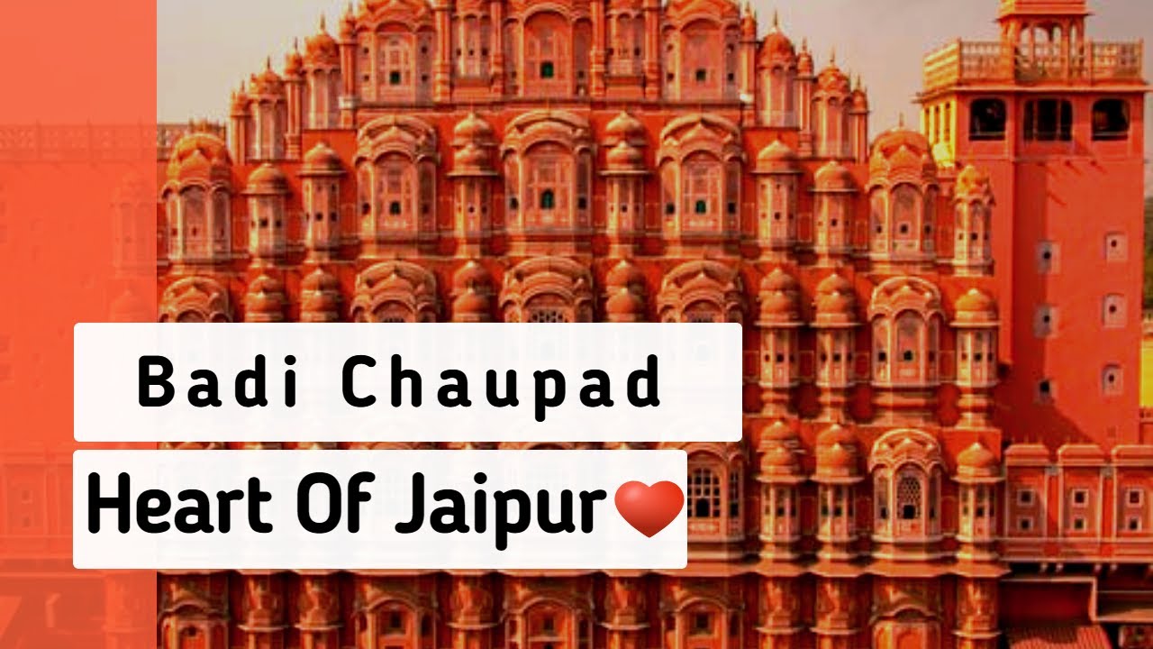 BADI CHAUPAR HEART OF JAIPUR |BADI CHAUPAR METRO STATION | DEVESH ...