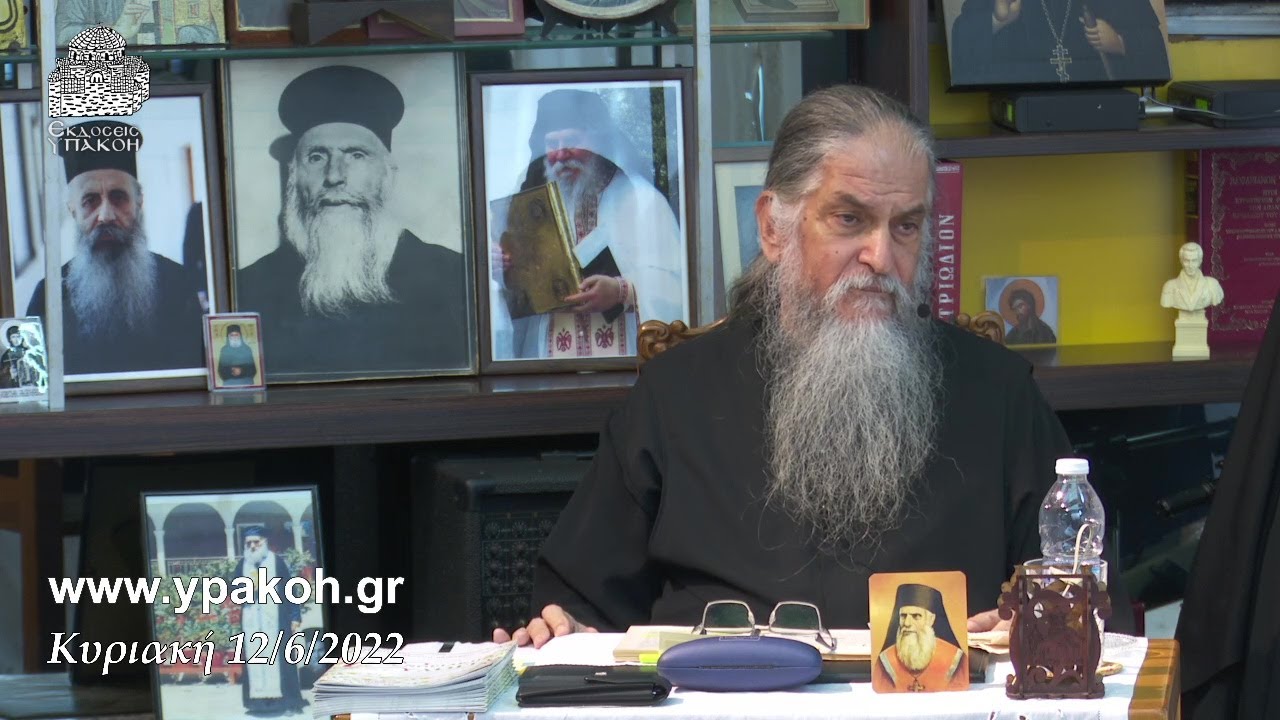 Ο π. ΒΑΣΙΛΕΙΟΣ ΒΟΛΟΥΔΑΚΗΣ ΔΕΝ ΑΝΑΓΝΩΡΙΣΕ ΜΑΚΕΔΟΝΙΚΗ ΕΚΚΛΗΣΙΑ - YouTube