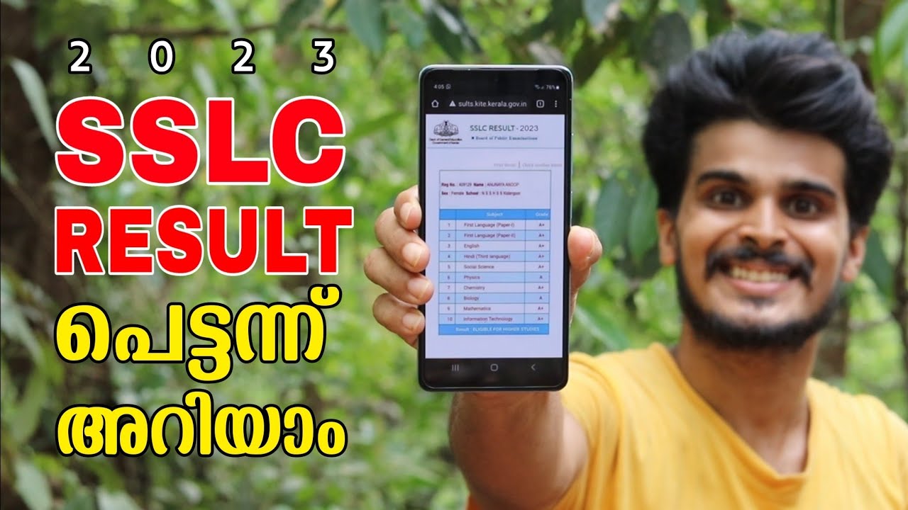 SSLC RESULT 2023 KERALA | HOW TO CHECK KERALA SSLC EXAM RESULT 2023 ...