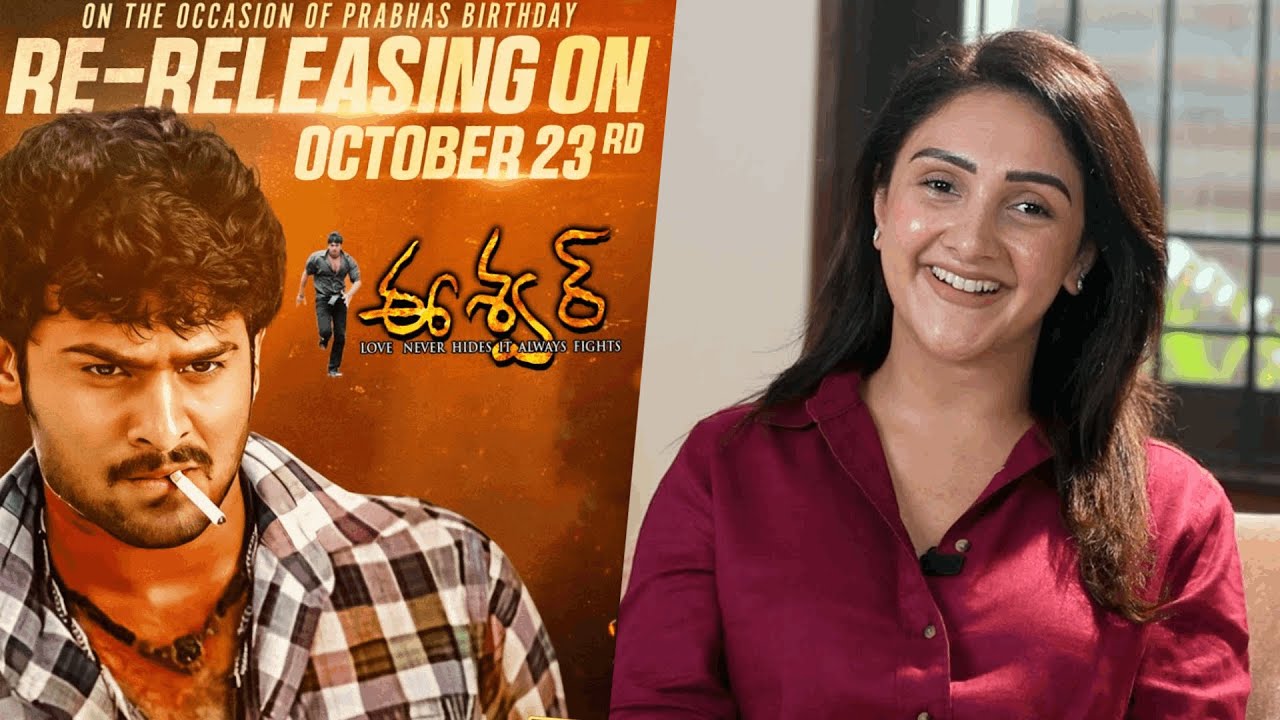 Actress Sridevi Shares Behind-the-Scenes Stories With Prabhas in Eeswar ...