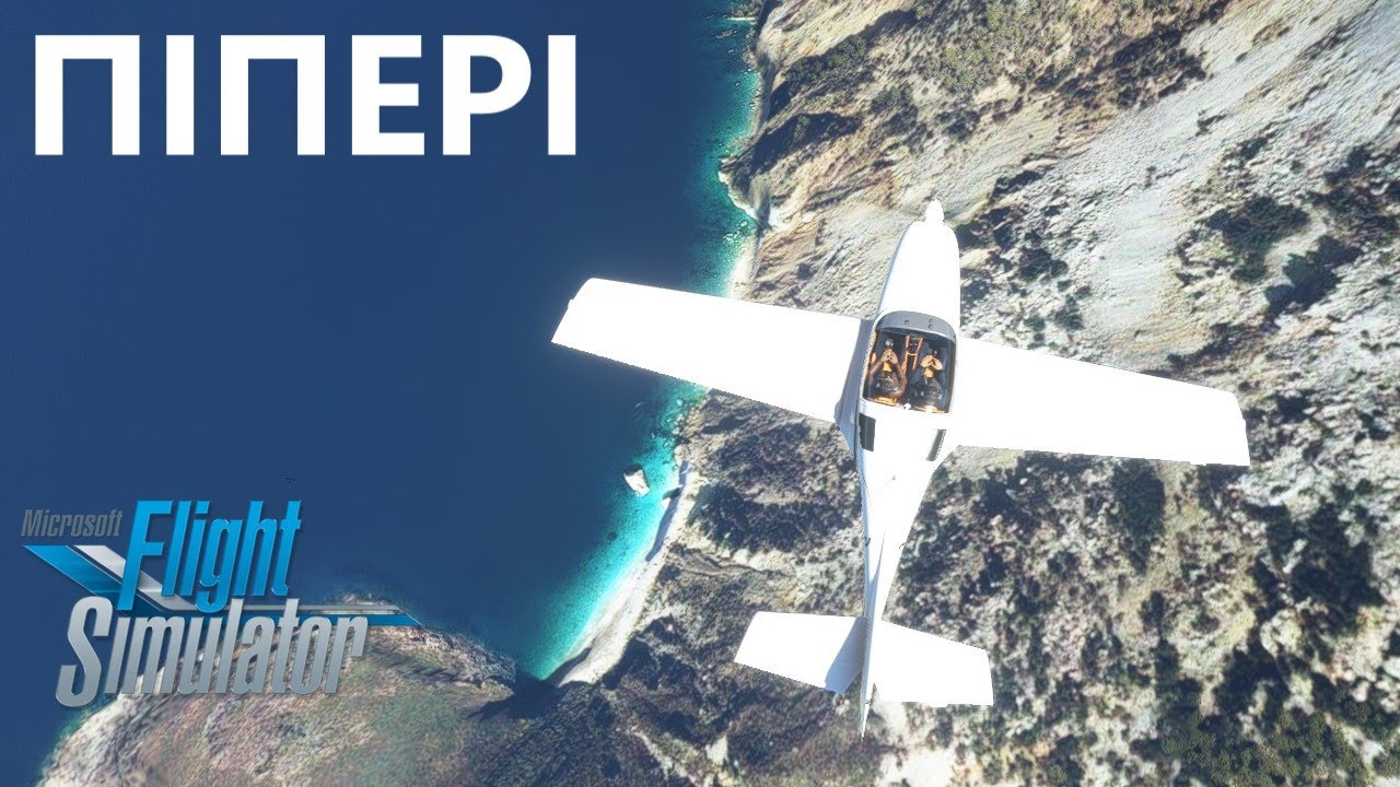 Piperi Greece Island Tour | Kira Panagia-Gioura-Piperi | ΠΙΠΕΡΙ MSFS ...