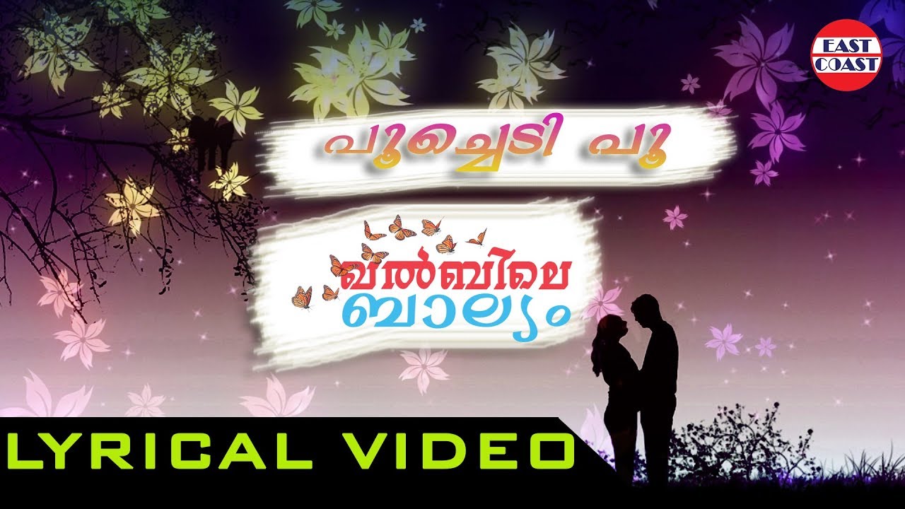 Poochedi Poo | Khalbile Balyam | Ft.Gayathri | O.M. Karuvarakundu ...