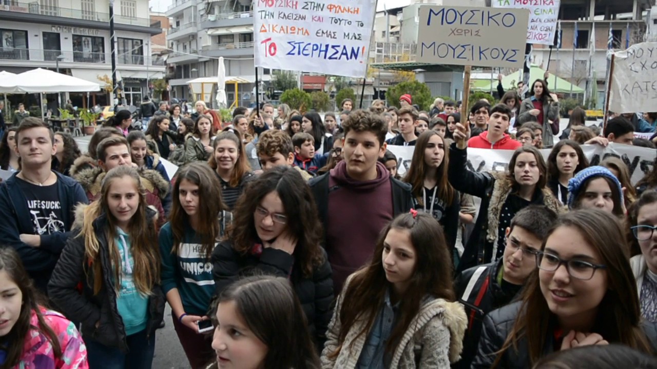 ΜΟΥΣΙΚΟ ΣΧΟΛΕΙΟ ΚΑΤΕΡΙΝΗΣ -ΔΙΑΜΑΡΤΥΡΙΑ ΣΤΗΝ ΠΛΑΤΕΙΑ ΔΗΜΑΡΧΕΙΟΥ - YouTube