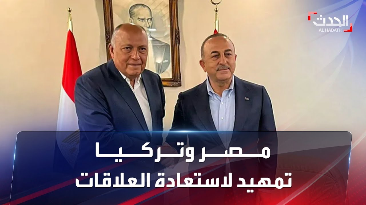 نشرة 15 غرينيتش وزير خارجية تركيا إلى مصر لإجراء حوار معمق Youtube