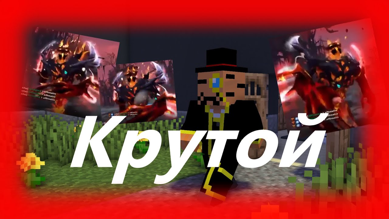 Potatus идёт выкладывать видос (Meme) - YouTube