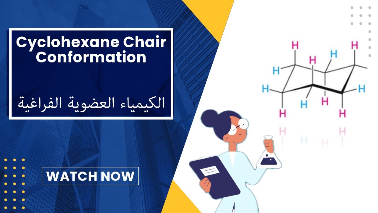 Cyclohexane Chair conformation Stereochemistry - YouTube