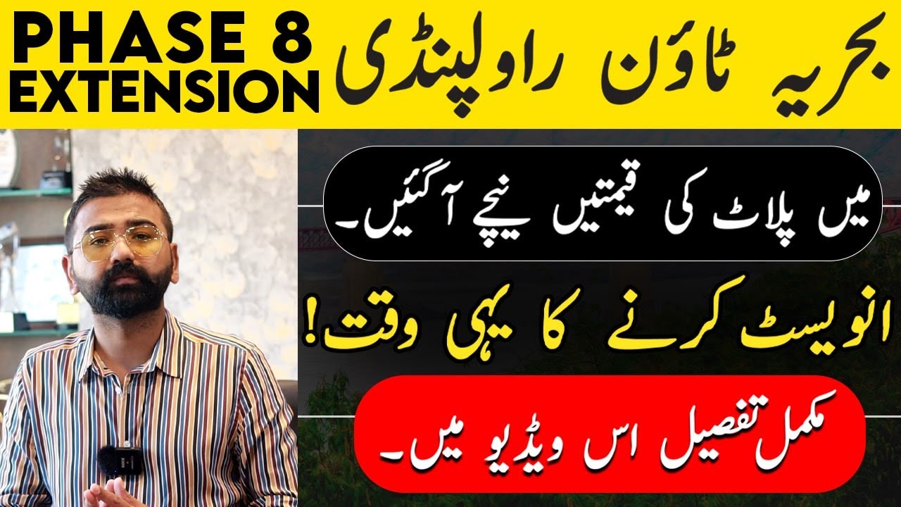 Bahria Town Rawalpindi Phase 8 Extension | Low Cost Plot , Price ...