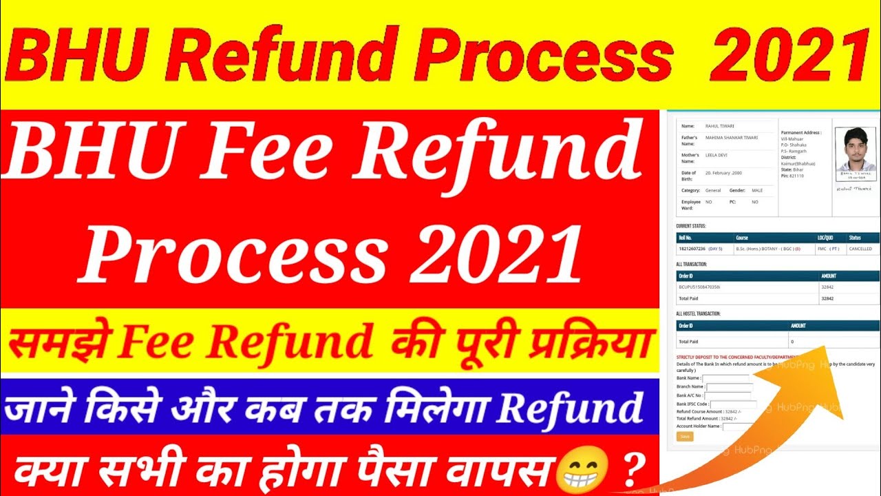 BHU Fee Refund Process 2021 Fee Refund bhu-fee-refund-process-2021-fee-refund