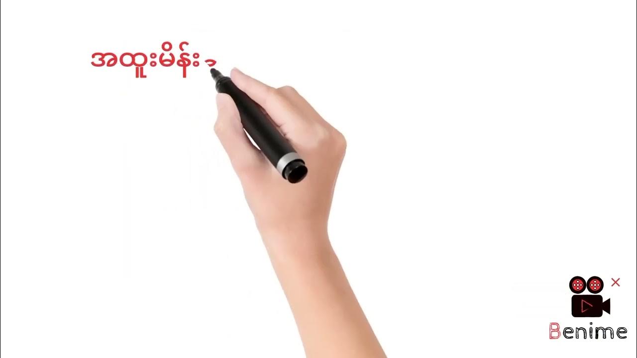 ဗုဒွဟူးနေဒါပဲထိုးကြပါ100 မဖြစ်မနေဝင်ကြည်ကြပါ Youtube