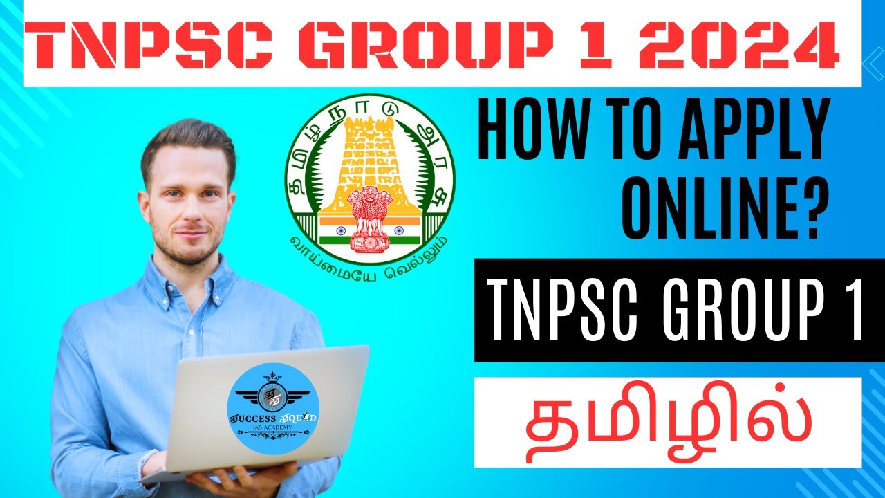 TNPSC Group 1 apply online | How to apply for Group 1 online? தமிழில் ...