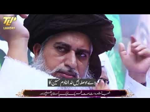 Hai Dil Nasheen Tazkira Khadim Hussain Ka _ New Manqabat by owais Raza qadri Sahab - YouTube