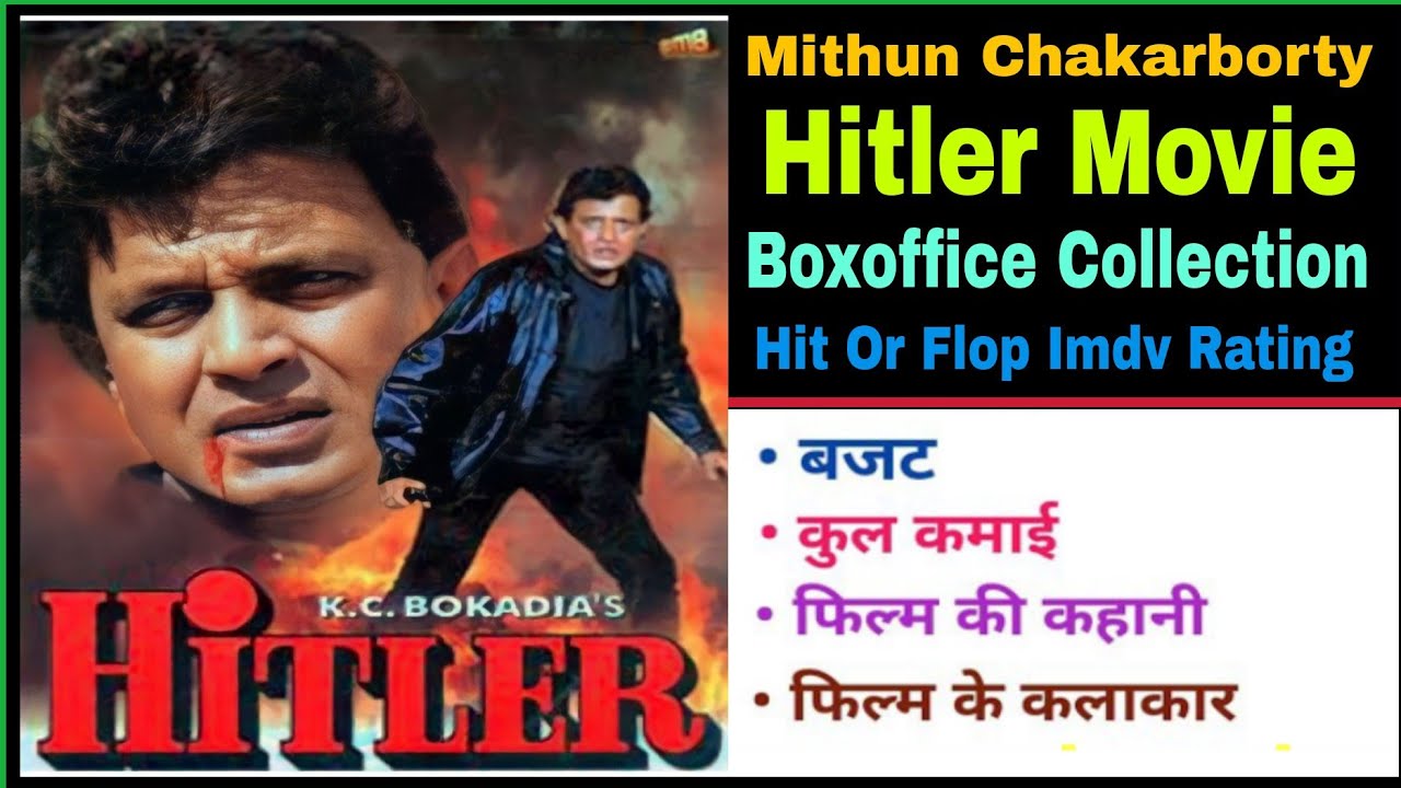 Hitler Movie Budget Boxoffice Collection Mithun Chakarborty Shooting ...
