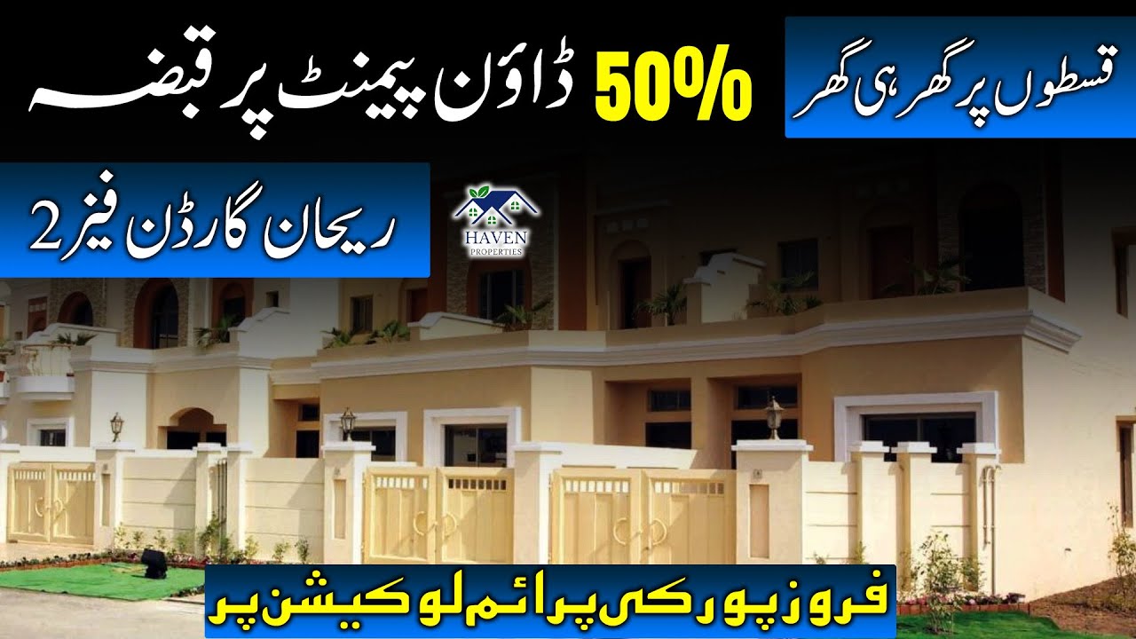 Easy Installment House Tour in Rehan Garden | Pay Installment not Rent ...