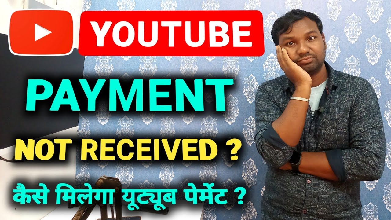 YouTube Payment Not Received Problem Solved | YouTube Payment Release ...