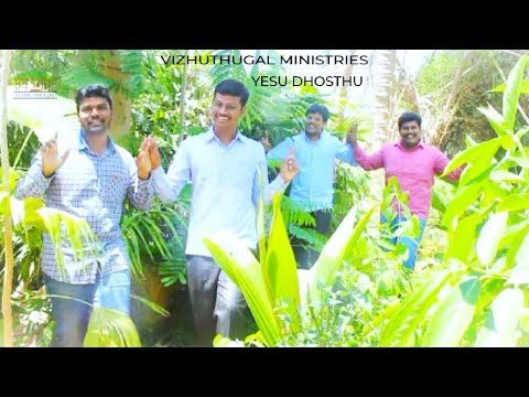YESU DHOSTHU - Hindi Song | Vizhuthugal Ministries | Christian Gospel ...