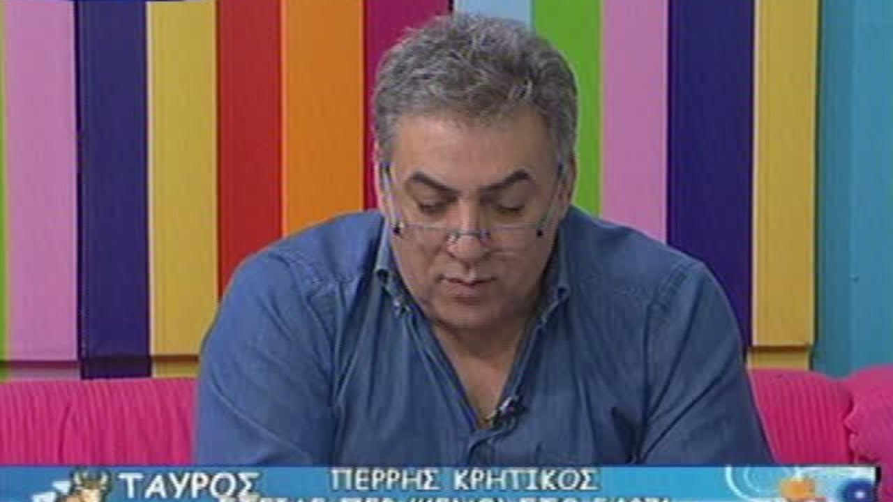 Η ΝΈΑ ΣΕΛΗΝΗ ΣΤΟΝ ΥΔΡΟΧΟΟ προβλέψεις από τον Πέρρη Κρητικό - YouTube