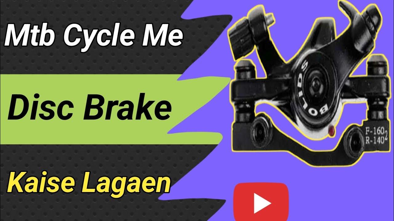 How To Install Disc Brakes On A Mountain Bike | Installing Disc Brake On A Bicycle - YouTube