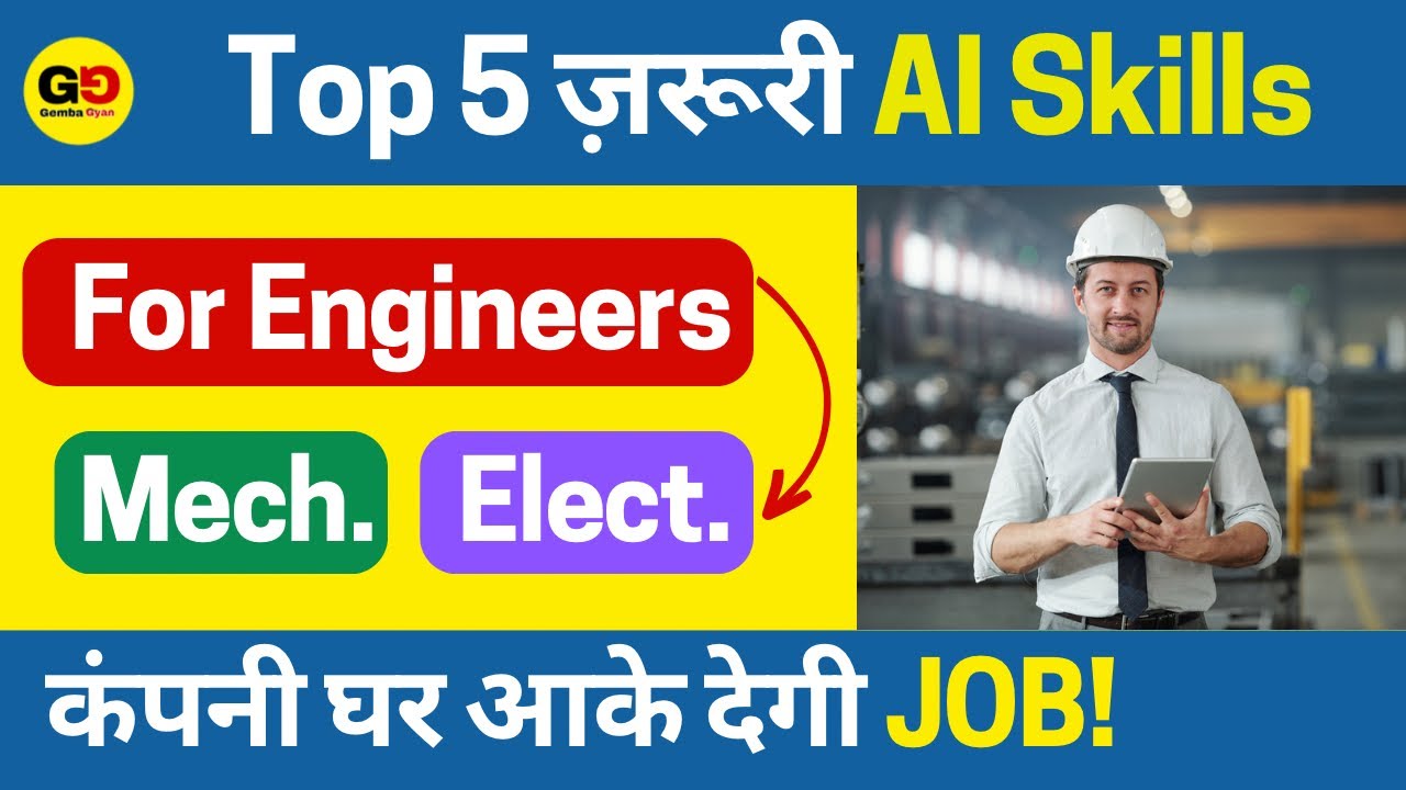 Learn AI Skills for Free: Top 3 Courses for Mech/Elect. Engineers ...