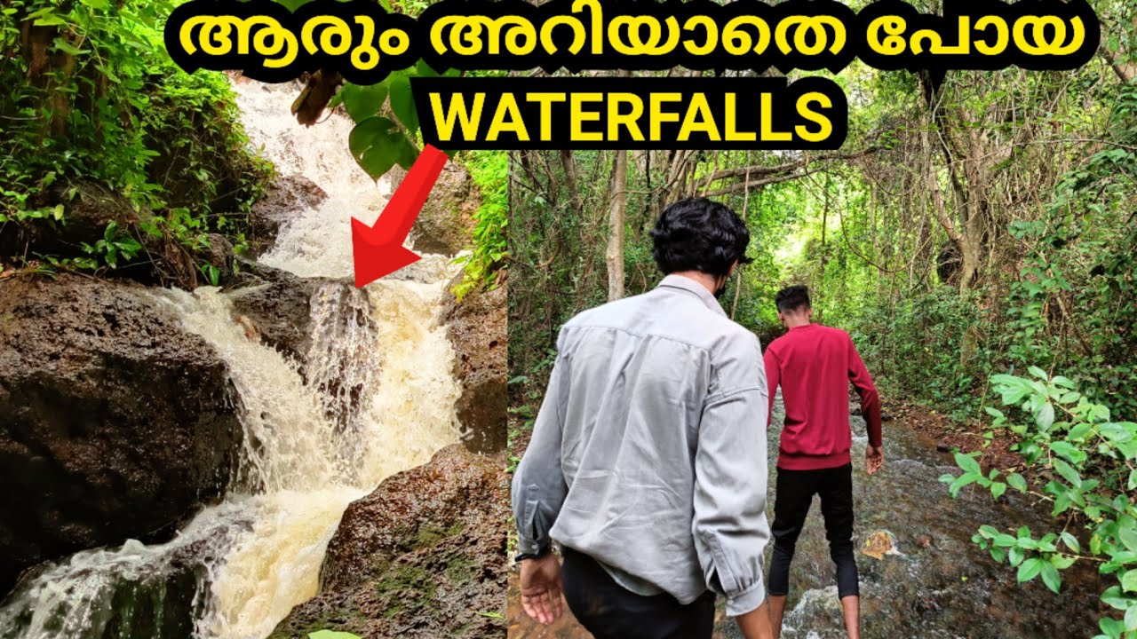 ആരും അറിയാതെ പോയ WATERFALLS | Heaven Vlogger - YouTube
