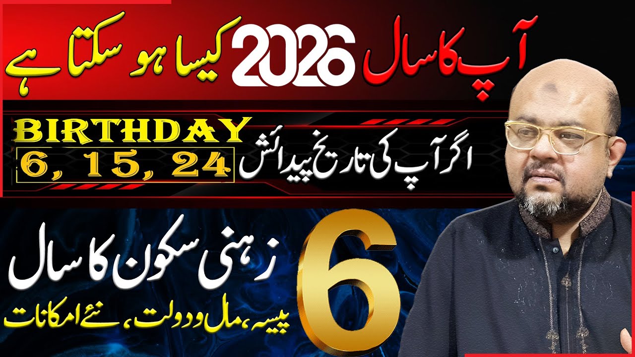 Number 6 People: 2026 Is Your Year of Peace, Money & Success | Dr M Ali ...