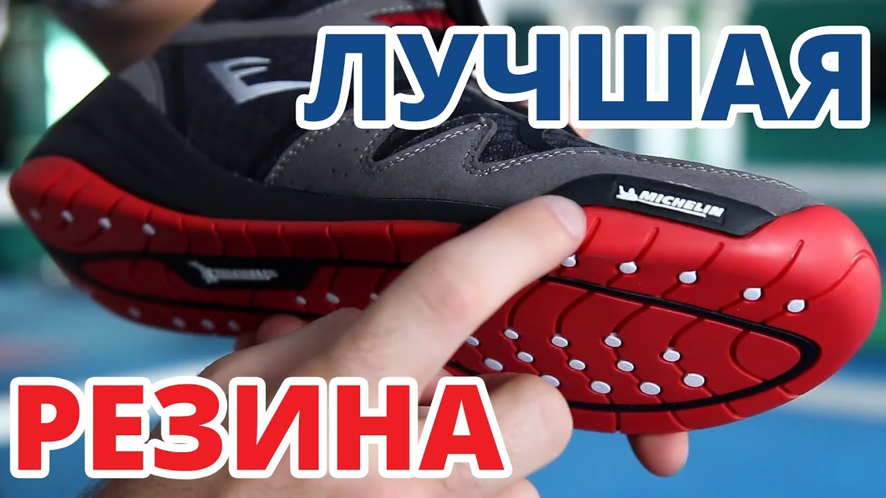 EVERLAST и MICHELIN! + Бонус обзор Ооочень Крутых RIVAL - YouTube